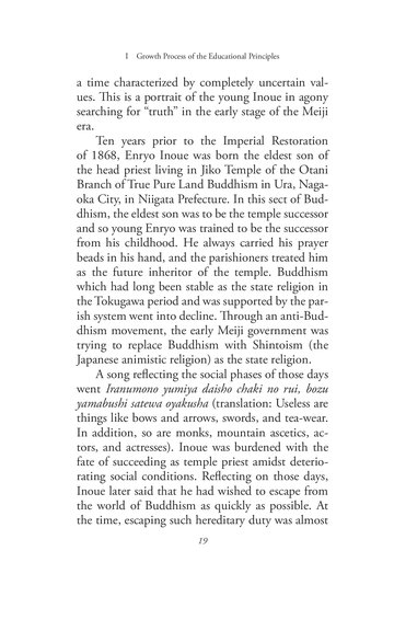 The Educational Principles of Enryu Inoue