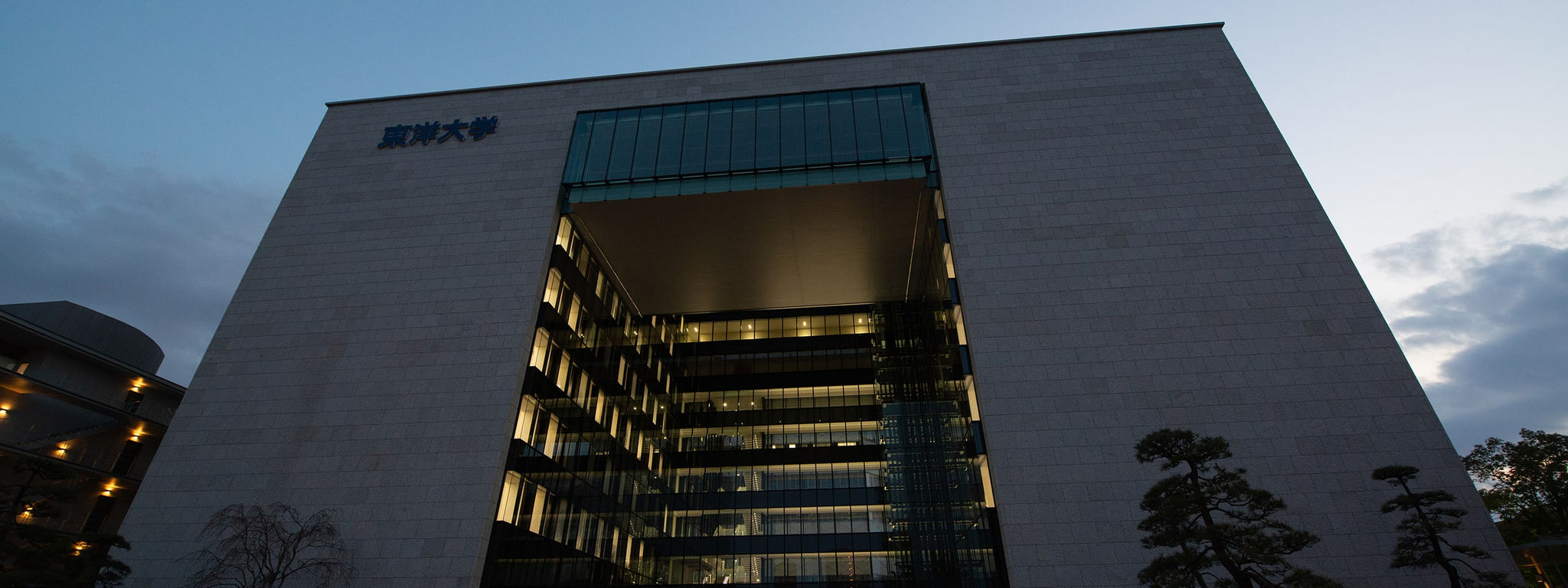 法律学科 イブニングコースの資格・進路 | 東洋大学 入試情報サイト